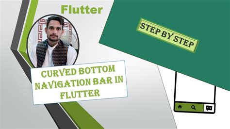 Flutter Bottom Navigation Bar Tutorial Youtube