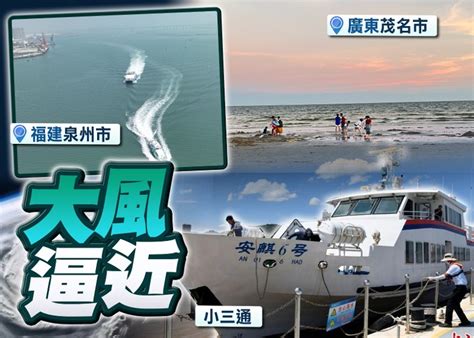 杜蘇芮升級為超強颱風 大陸發黃色預警｜即時新聞｜兩岸｜oncc東網