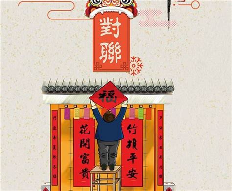 2020南方小年 南方小年和北方小年 2020年小年 大山谷图库