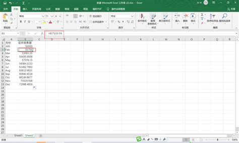 Excel表格怎么制作?excel表格详细制作教程 哔哩哔哩 Excel表格怎么制作?excel表格详细制作教程 哔哩哔哩