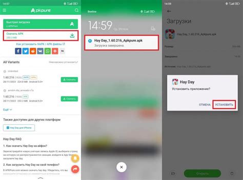 Как установить приложение для Android если оно не поддерживается на вашем устройстве