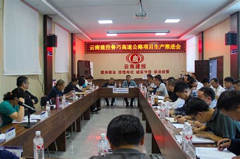 王晓方调研鲁巧高速项目和牛栏江堰塞湖整治工程 集团要闻 云南建投集团
