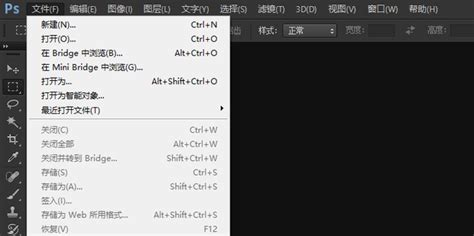 Ps如何把白色蒙版变成黑色蒙版 360新知