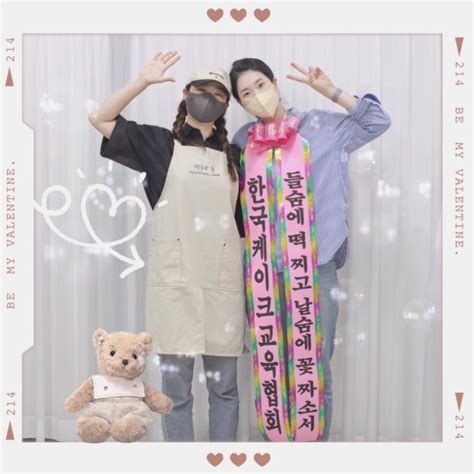 안양 평촌 앙금플라워 떡공방 숨 다녀왔어요 네이버 블로그