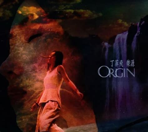 Ding Fei Fei 樂源 Albums Crownnote