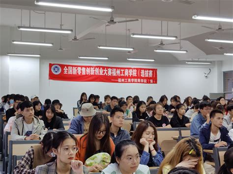 会计学 专业介绍 福州工商学院 财经学院