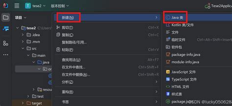 保姆级·在windows本地配置并运行kafkawindows Kafka Csdn博客