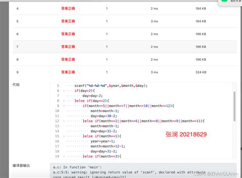 2021 11 01现在给定某一个月份然后要求输出该月份的天数假设年份都是平年。 Csdn博客