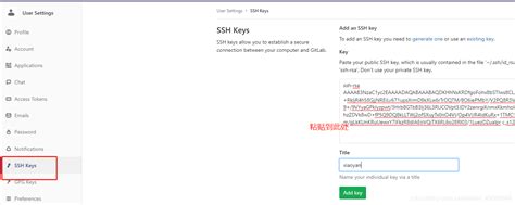 Gitlab配置免密拉取推送 腾讯云开发者社区 腾讯云