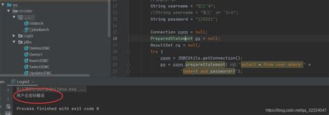 一个简单的登陆案例模拟sql注入及statement与preparedstatement对比登录 模拟sql注入 Csdn博客