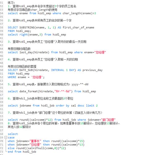 Mysql之dql语句 Csdn博客 Mysql之dql语句 Csdn博客