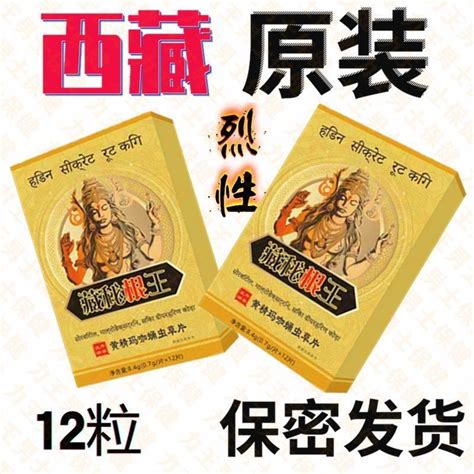 Jual 【juga Keras Tidak Negatif Tanggung Jawab】produk Perawatan Kesehatan Teknologi Hitam Baru