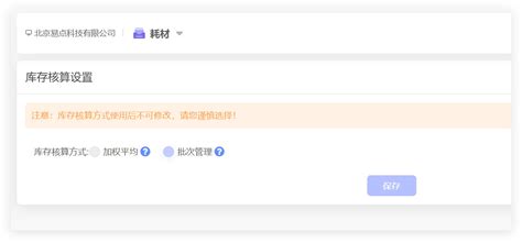 帮助中心 易点易动