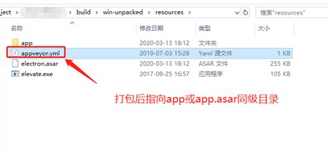 electron builder打包build配置 个人文章 SegmentFault 思否