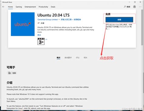 Windows10安装docker菜鸟教程2024410docker菜鸟教程windows Csdn博客