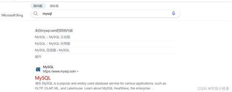 Mysql 社区下载mysql社区版下载 Csdn博客 Mysql 社区下载mysql社区版下载 Csdn博客