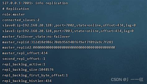 Redis主从集群搭建的一系列问题（fatal Config File Error Reading The Configuration