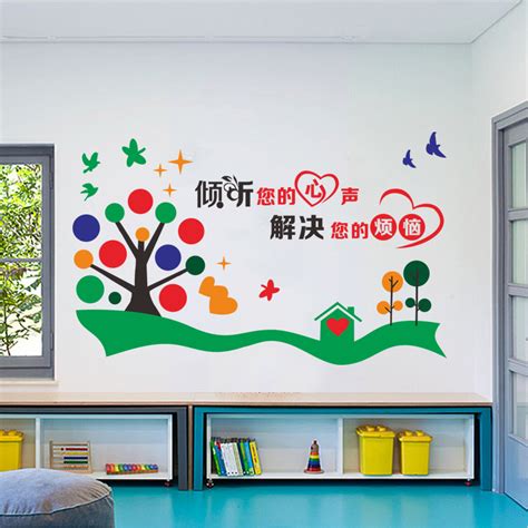 休息区文化墙图片大全 休息区布置图片 员工休息区布置图片 大山谷图库