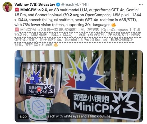 面壁智能推MiniCPM o 一款适用于手机的多模态智能大模型 来上云吧企业上云一站式服务