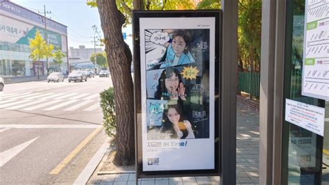 인천 버스정류장 쉘터 옥외광고 인천도시공사 진행사례 소개 네이버 블로그