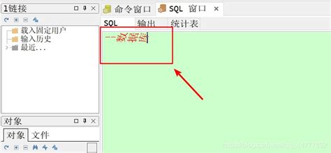 关于在plsql Developer中中文字体逆时针旋转90度恢复正常的办法plsql Developer 文字倒了 Csdn博客 关于在plsql Developer中中文字体逆时针旋转90度恢复正常的办法plsql Developer 文字倒了 Csdn博客