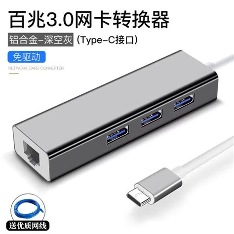 Usb3 0 Extender Converter Splitter Computer Notebook 15 Computer Typec Expansion Dock Usp