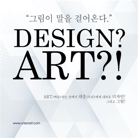 그래픽아트ver1 랜선 갤러리 그림렌탈은 유니온아트닷컴