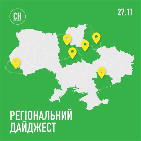 Зе Місцеві в боротьбі Підтримуємо звільнені території допомагаємо медичним закладам дбаємо