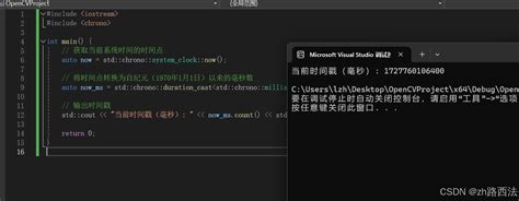 【c并发入门】opencv摄像头帧率计算和多线程相机读取（下）完整代码实现c Opencv 提高帧率 Csdn博客