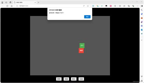 Python打发无聊时光：10用flask创造按键控制的网页小游戏flask制作联机游戏 Csdn博客