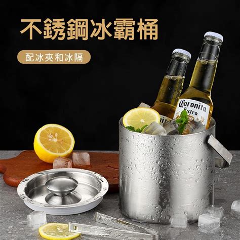 【台灣現貨】【賀野市集】不鏽鋼冰桶 冰霸桶 保冰桶 贈冰夾 手提冰桶 冰鎮桶 迷你冰桶 超保冰 露營 Ktv 酒吧 餐廳 賀野生活市集