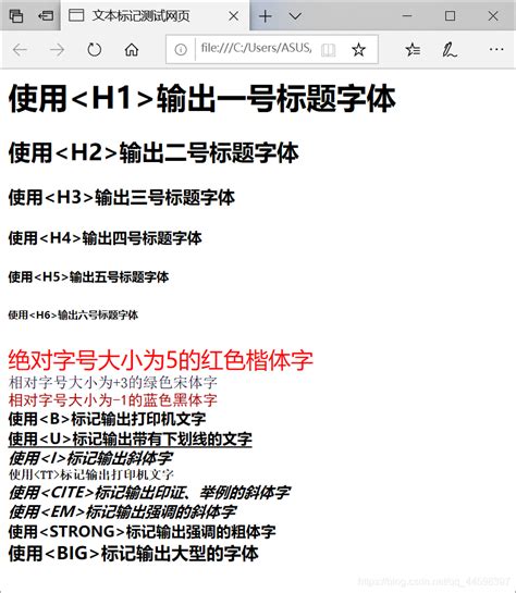 Html基本语法格式(元素、标签)试写出html标签的一般语法格式 Csdn博客 Html基本语法格式(元素、标签)试写出html标签的一般语法格式 Csdn博客