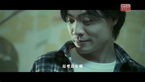 香港電台網站 電視青春戲息晴天娃娃