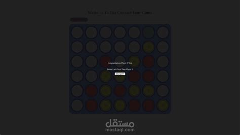 Connect Four Game Html Css Javascript مستقل