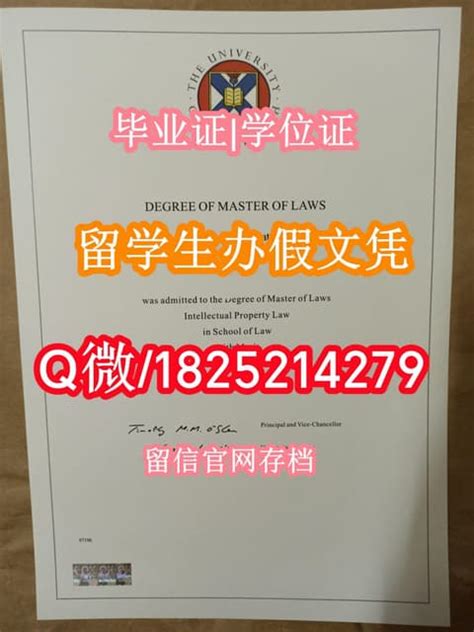 ☀️【爱丁堡大学毕业证成绩单留学生首选】