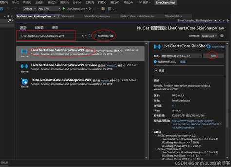 Wpf基于livecharts2图形库，实现：折线图，柱状图，饼状图livechartscoreskiasharpviewwpf Csdn博客
