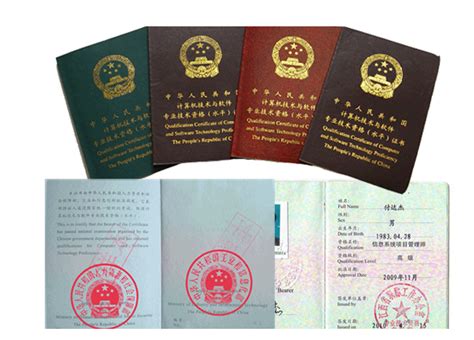 《初级、中级职称评审申报》到底该不该拿？——来自受益者的自述 知乎