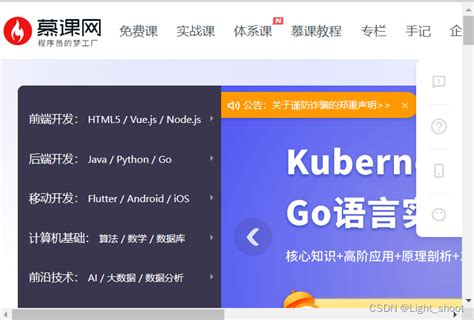 Javascript快速入门 Csdn博客 Javascript快速入门 Csdn博客