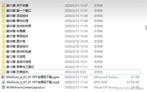 Winform入门篇 第14章 列表控件winform Listview Csdn博客 Winform入门篇 第14章 列表控件winform Listview Csdn博客