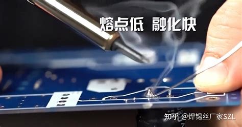 焊锡丝手工烙铁焊接的操作指南 知乎
