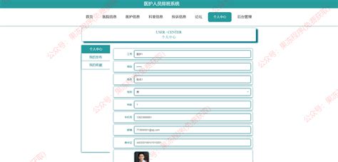基于SpringBoot Vue的医护人员排班系统 免费获取源码 医院考勤排班 开源 CSDN博客