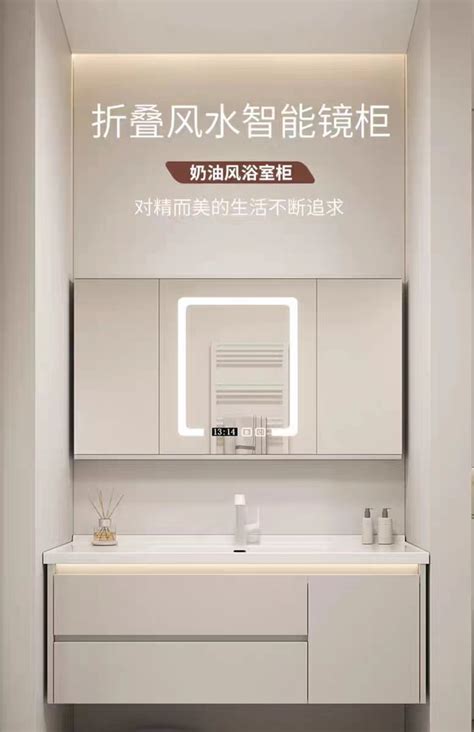 奶油风浴室柜组合风水隐藏镜柜卫生间洗漱台陶瓷一体洗手洗脸盆柜 阿里巴巴
