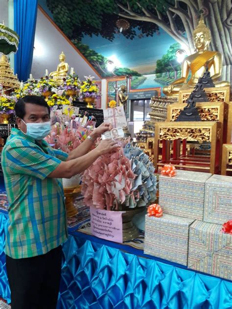 ข้าราชการครู โรงเรียน รัตนราษฎร์บำรุง เพจหลัก