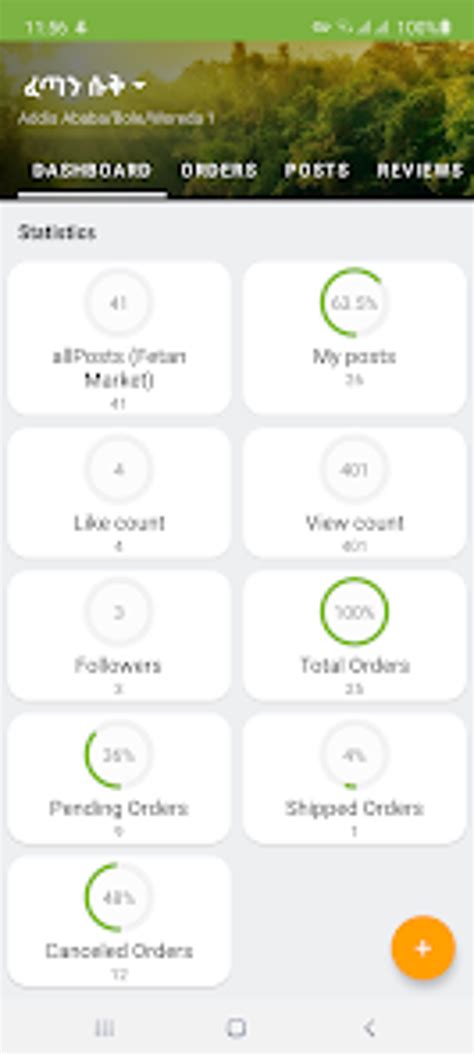 Fetan Gebeya ፈጣን ገበያ For Android Download