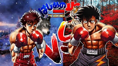 O Caminho Do Lobo SolitÁrio Volg Vs Sendo Hajime No Ippo The