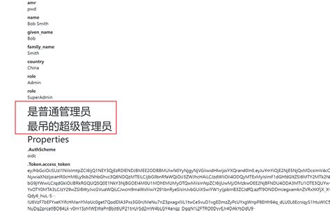 Aspnet Core 6 使用identityserver实现简单的policy与role授权 Ax0ne 博客园
