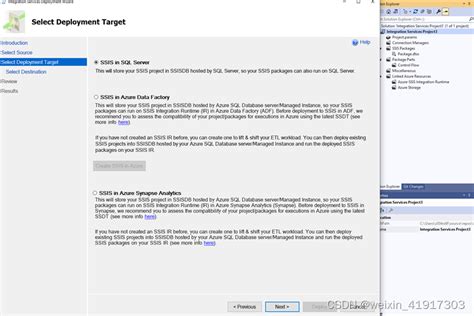 Etl工具 Ssis（二）：创建流程 Csdn博客