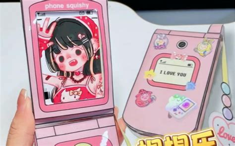 自制捏捏乐翻盖手机，慢回弹好解压～ 张鱼小玩子哟 张鱼小玩子哟 哔哩哔哩视频