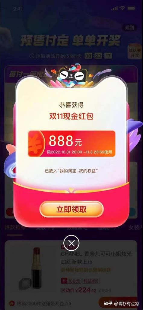 苹果a15芯片性能较a14和a13有多大提升？