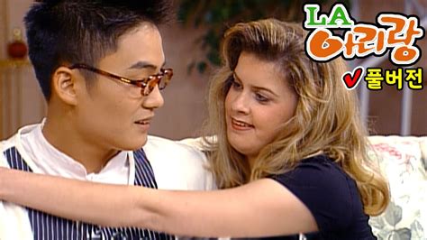 La아리랑 8회 풀버전 Youtube